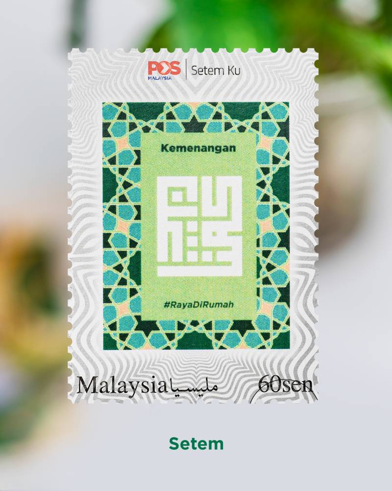 POS MALAYSIA LANCAR SETEM EDISI RAYA 2020 - IMPIANA